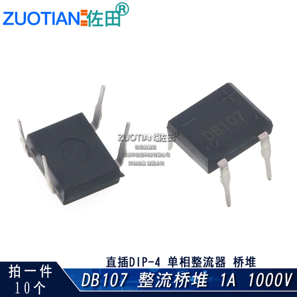 10-Pack DB107 Rectifier Bridge Stack 1A 1000V DIP-4 Single-Phase ...