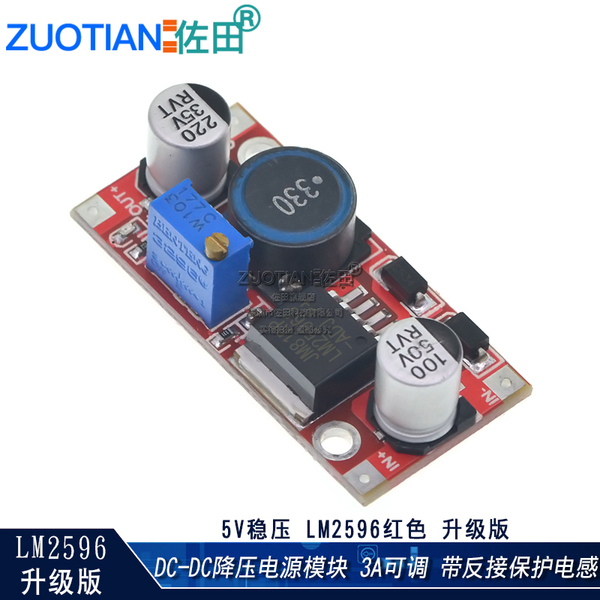 DC-DC Step-Down Power Module 3A Adjustable With Reverse Polarity Protection Inductor 5V Voltage ...
