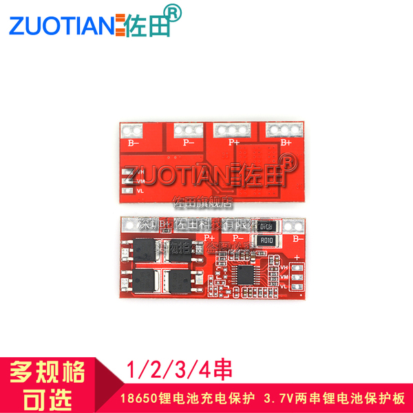 18650 Lithium Battery Protection Board Module - Overcharge Over ...