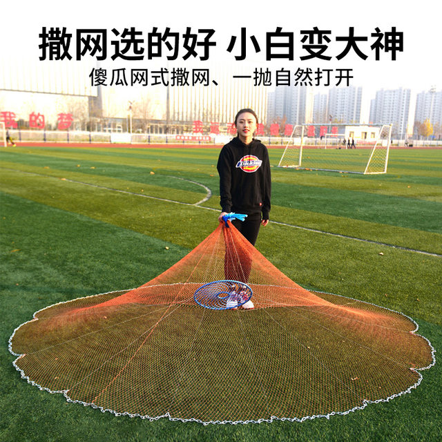 Large Frisbee-style net disc fishing net throwing net throwing hand ...