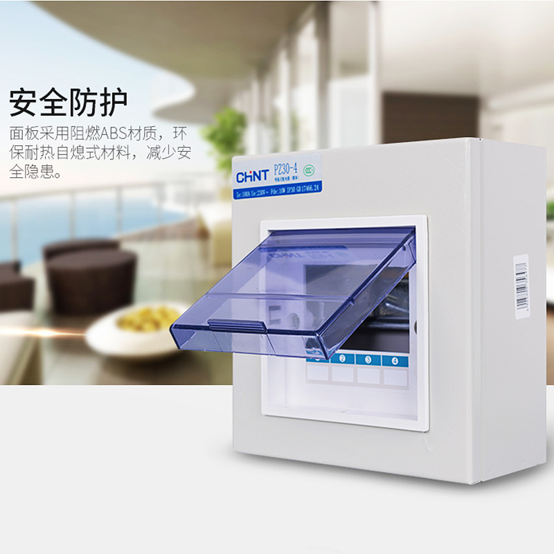 Zhengtai PZ30 Household Gas Switch Leakage Circuit Breaker Distribution Box
