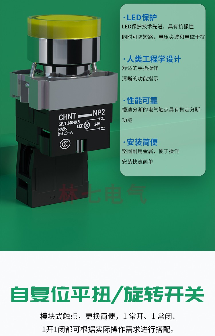 Chint push button switch np2 metal flat head starter green | Chnt Self Reset Button