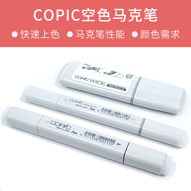 Japan's original COPIC first -generation second -generation wide ...