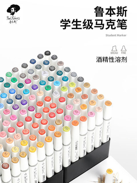 Rubenz College Alcohol Oil Marcine Mark Pen's Volume Full Design Full ...