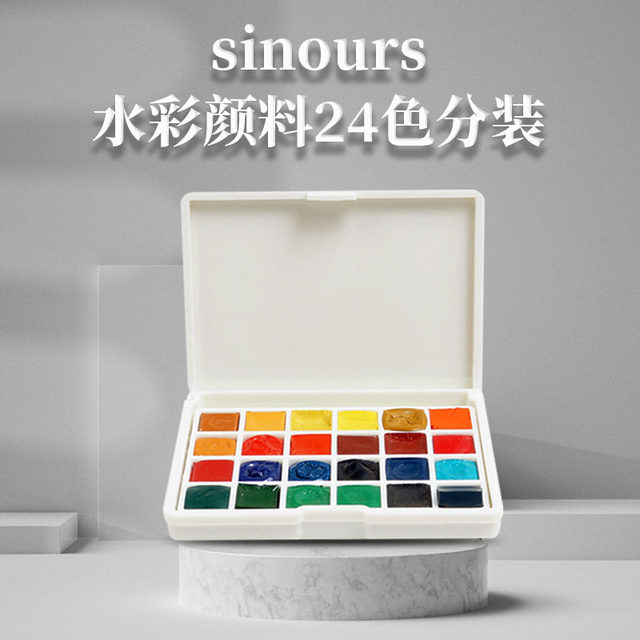 sinours watercolor paint refills 24 colors 0.5ml paint refills
