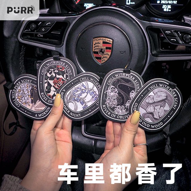 Black -label fragrance film car wardrobe fragrance fragrance tablets ...