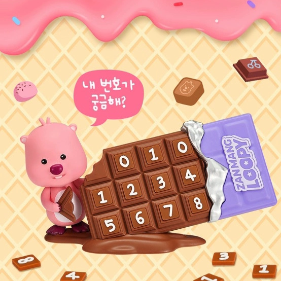 Korean loopy doll pink little beaver Ruby chocolate parking number ...