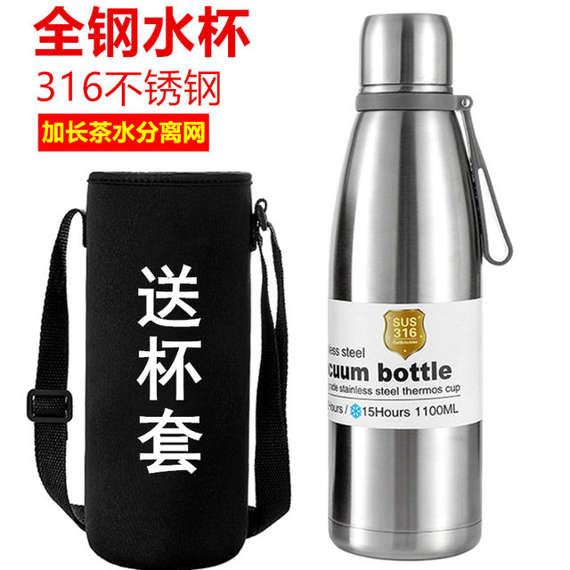 All-steel 316 stainless steel large-capacity high-end tea and water separated insulated water ...