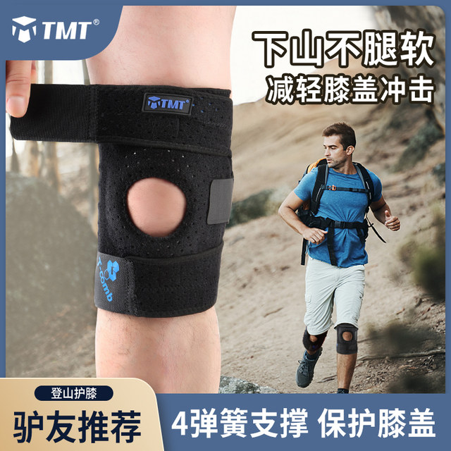 Outdoor mountaineering knee pads, professional sports men's knee ...