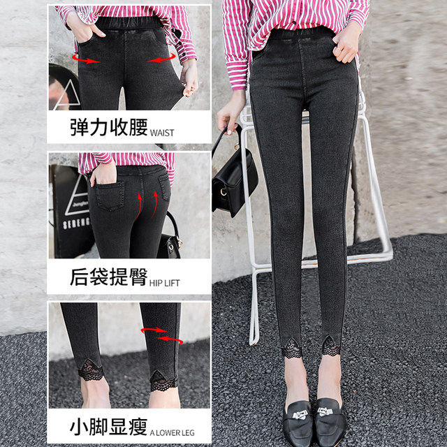 Cropped pants women's small elastic waist imitation denim leggings ...