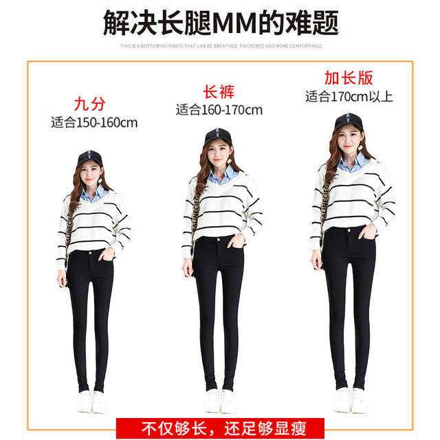 175cm tall extended leggings for women wearing high waist slim black ...