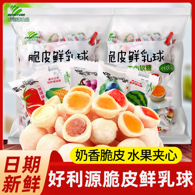 Hao Liyuan Crispy Fresh Milk Skin Candid Candid Candy Fruit Film Camer ...