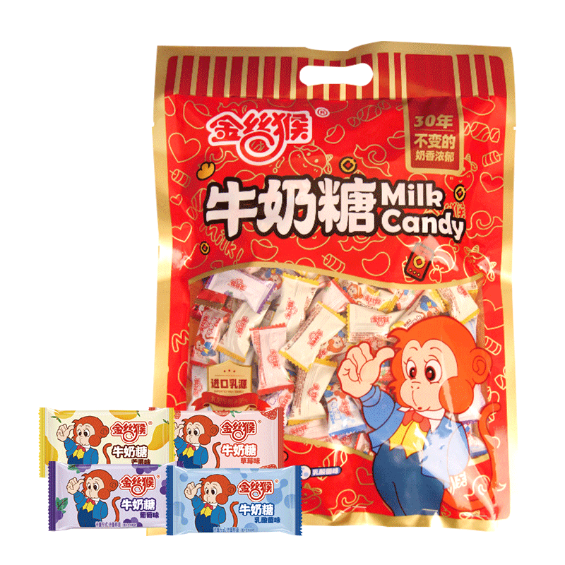 Golden Monkey Milk Candy Wedding Candy Wedding Candy Mixed Flavor Gummy ...
