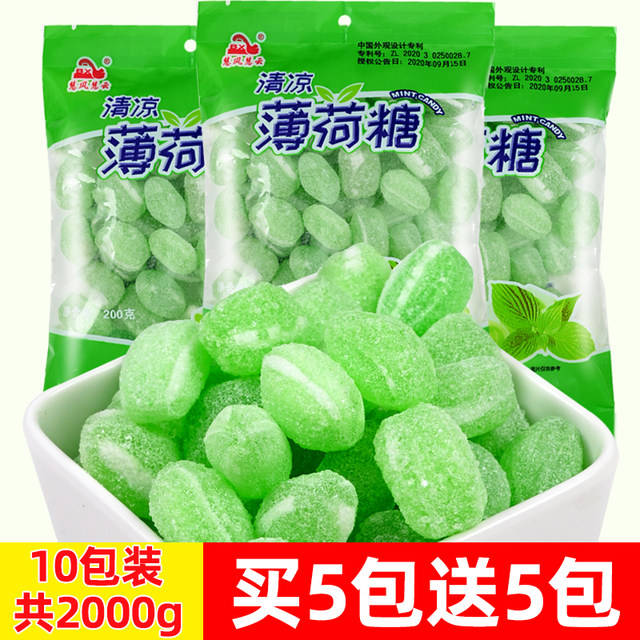 Refreshing old-fashioned mint candy 8090s childhood nostalgic candy ...