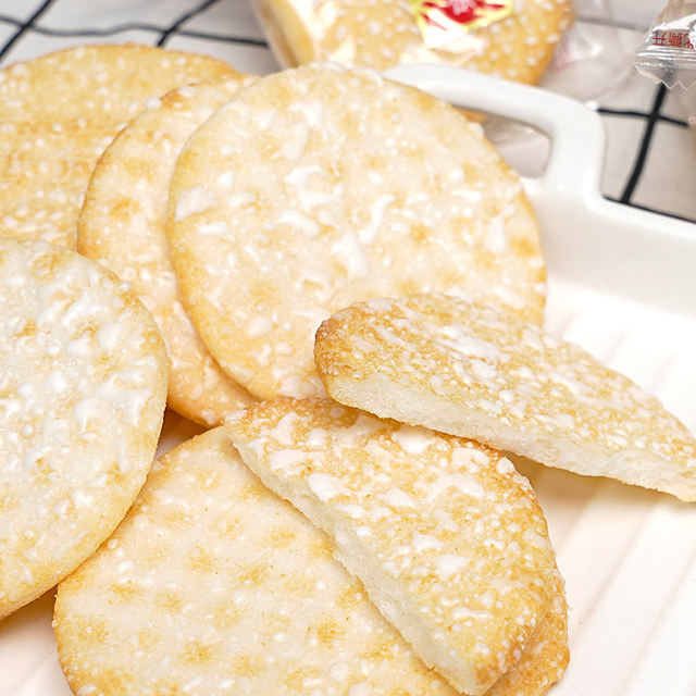 Wangwang snow cake senbei rice cake biscuits Wangzai fragrant rice cake ...