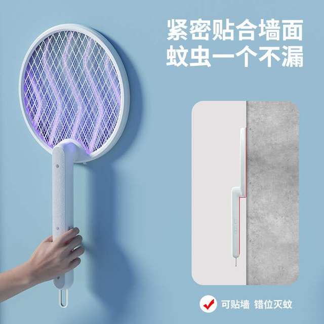 Four-in-one folding electric mosquito slap handheld home USB mosquito ...