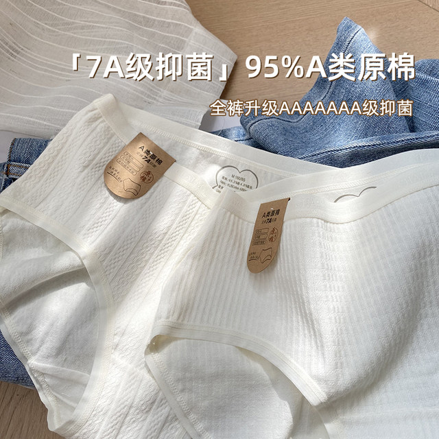 Underwear Girls Antibacterial Cotton Women's Briefs 2024 New Extended ...