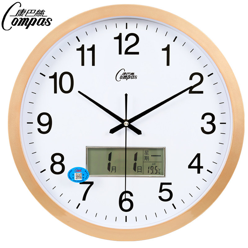 Reloj de pared ultrasilencioso combas de 16 pulgadas con calendario ...