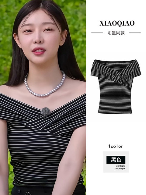 Single is Hell 4 Li Shian same style as high-end temperament slim cross ...