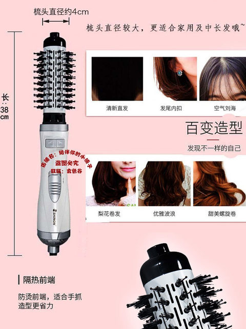 Automatic hot air comb rotating curly hair artifact blow comb ...