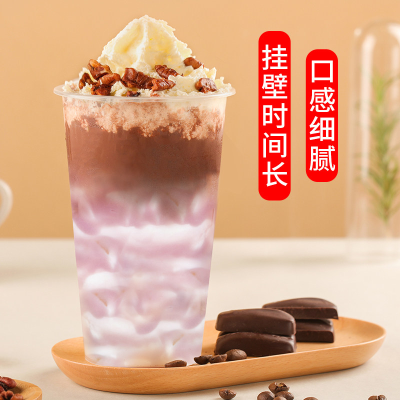 Cook-free taro mud powder 1kg taro powder milk tea shop net red dirty ...