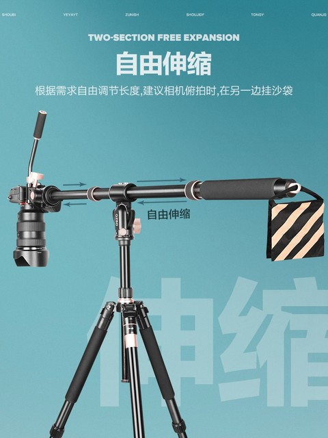 Lightweight era YT-03C SLR camera mobile phone overhead photography ...