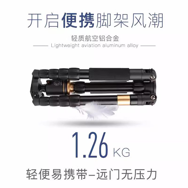 Lightweight Times SLR professional camera Portable triangle camera ...