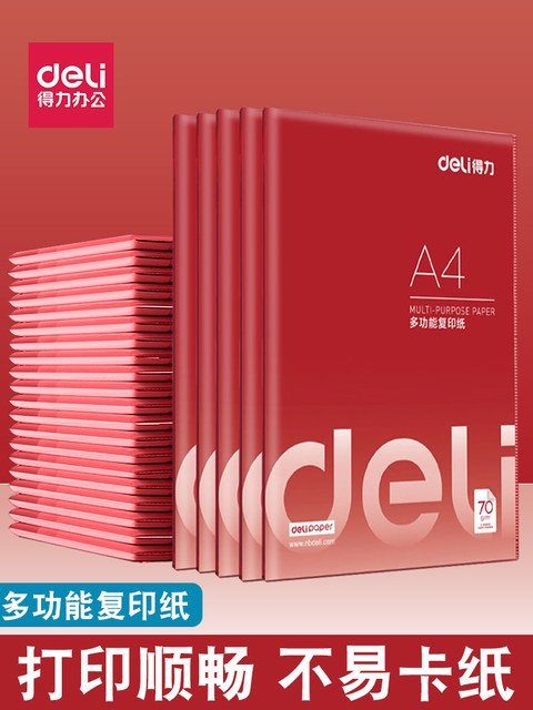 Deli copy paper a4 white paper student draft paper 70g thickened review ...