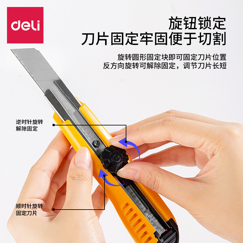 Deli Utility Knife 2043 - Large Wallpaper Knife - Manual Paper Cutter ...
