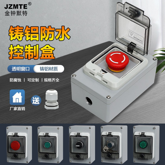 Single hole emergency stop control box emergency stop indoor and ...