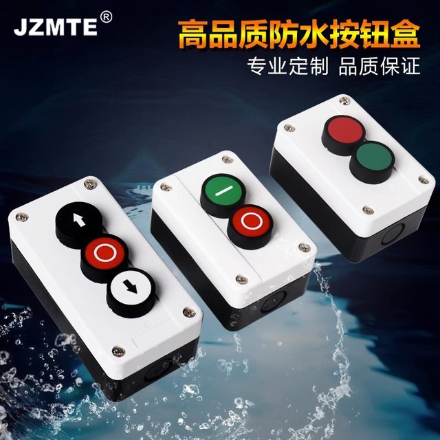 Button box switch control box waterproof elevator emergency stop ...