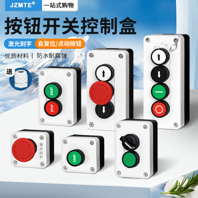 Button box switch control box waterproof elevator emergency stop ...