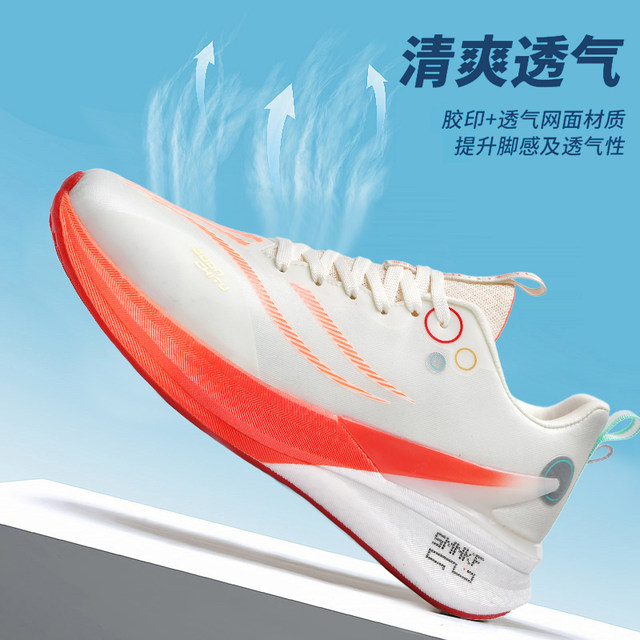New Chitu 8Pro Running Shoes for Men and Women, Students, and Older ...