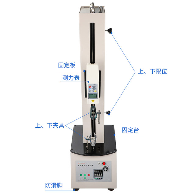 Vertical electric push-pull force gauge testing machine/tension and ...