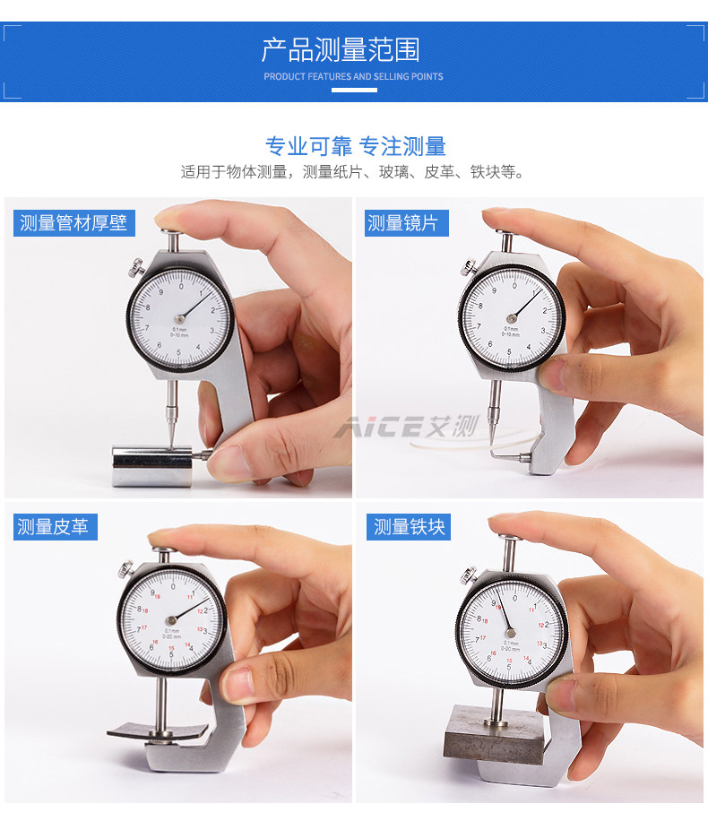 Portable tip thickness gauge/bent tube/caliper gauge | Aice Thickness Gauge