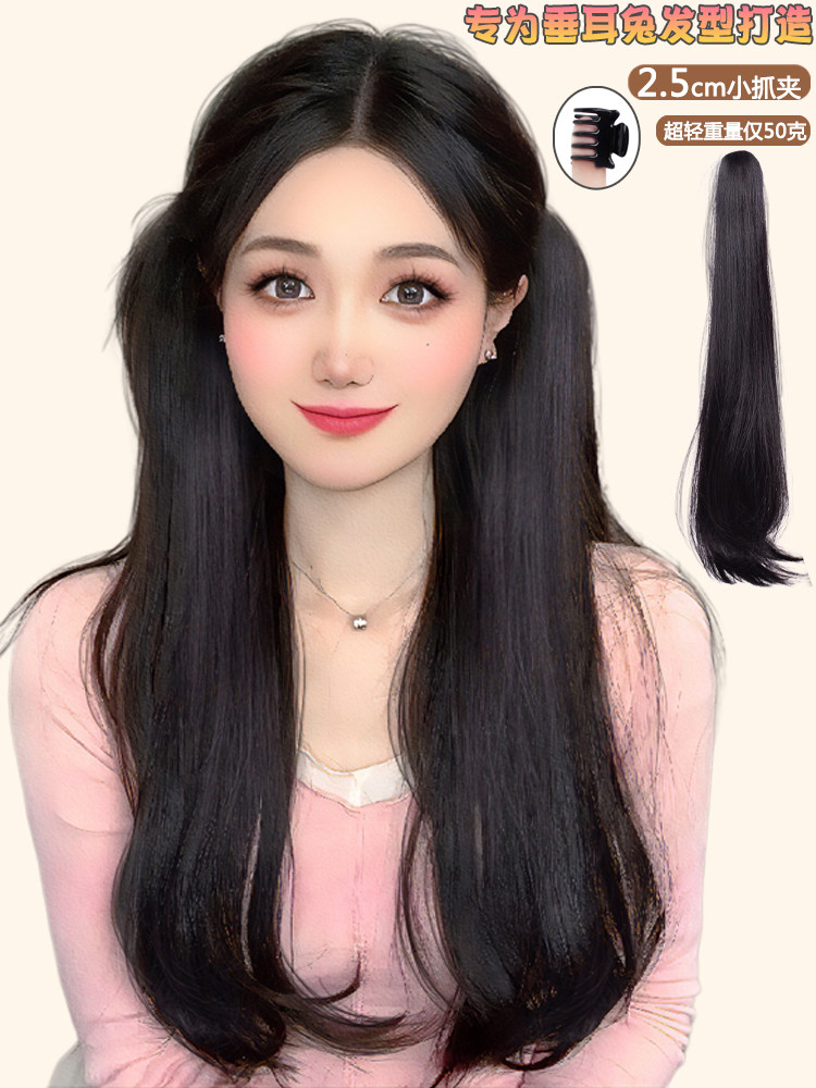 Qifaguan Mini Hair Clip - Looping Rabbit Wig Ponytail - Fluffy High ...