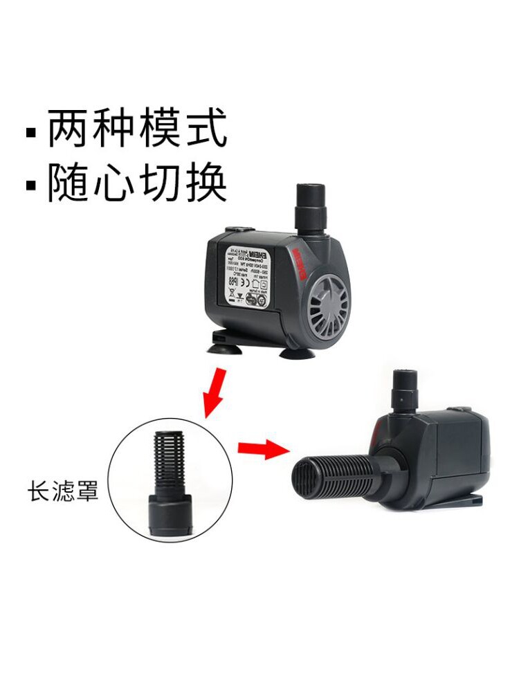 Eheim Submersible Pump - 55W Fish Tank Water Pump