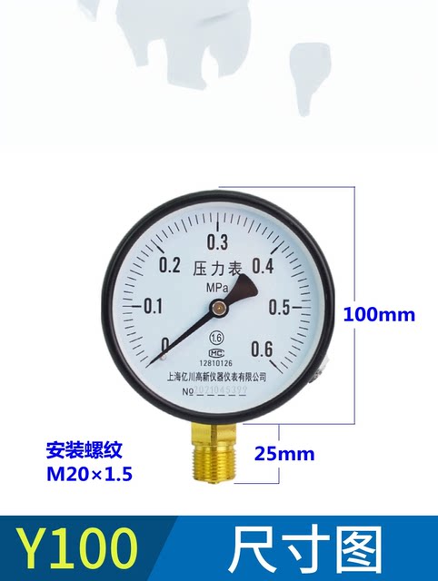 Y100 pressure table 1 kg 0.1MPa hydraulic gauge air pressure gauge small volume vacuum pressure ...