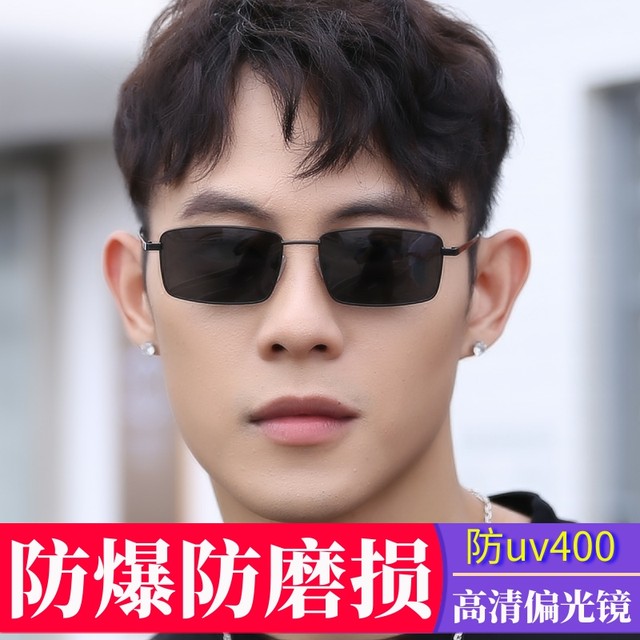 Black single-beam sunglasses rectangular sunglasses metal thin frame ...