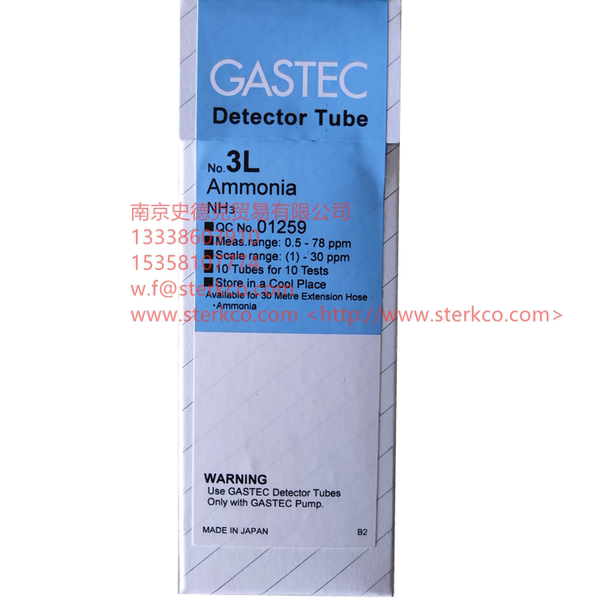 日本gastec 3l氨进口现货检测管 | GASTEC 气体检测管