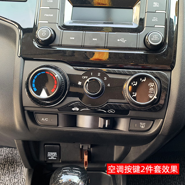 Suitable for 14-20 new Fit carbon fiber pattern interior modification ...