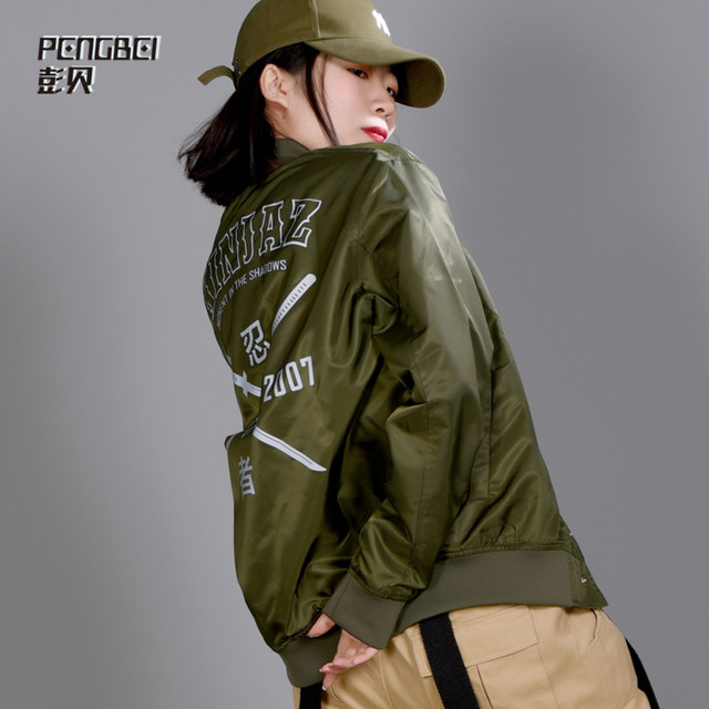 Baseball Uniform Unisex Kinjaz Ninja Reflective Print Jacket Women's ...