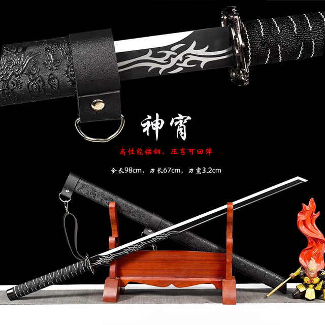 Tang Hengdao, one-piece manganese steel Longquan sword, outdoor self ...