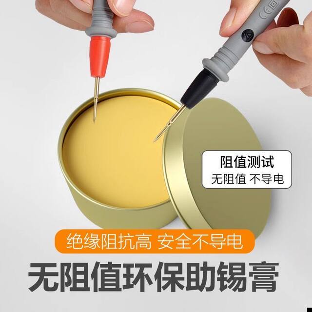 Solder paste flux paste battery rosin flux strong easy tin welding ...