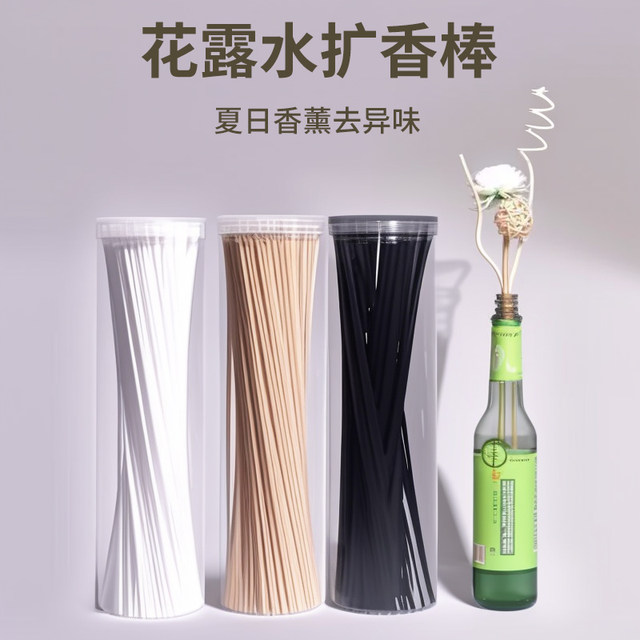 The volatile stick toilet water can be used as a fireless aromatherapy ...