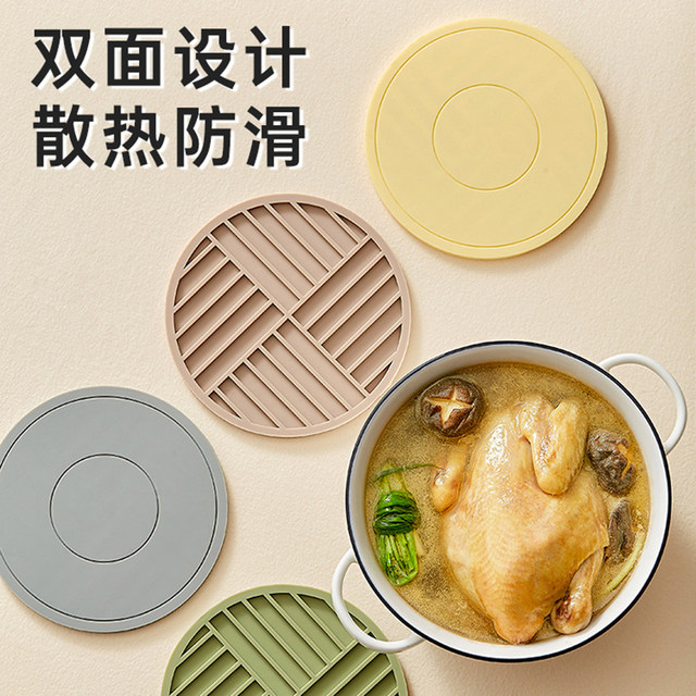 Silicone hot pad meal cushion cup cup bowl cushion tableware cushion ...