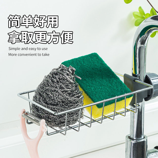 Faucet rack kitchen stainless steel sink storage rack household sponge ...