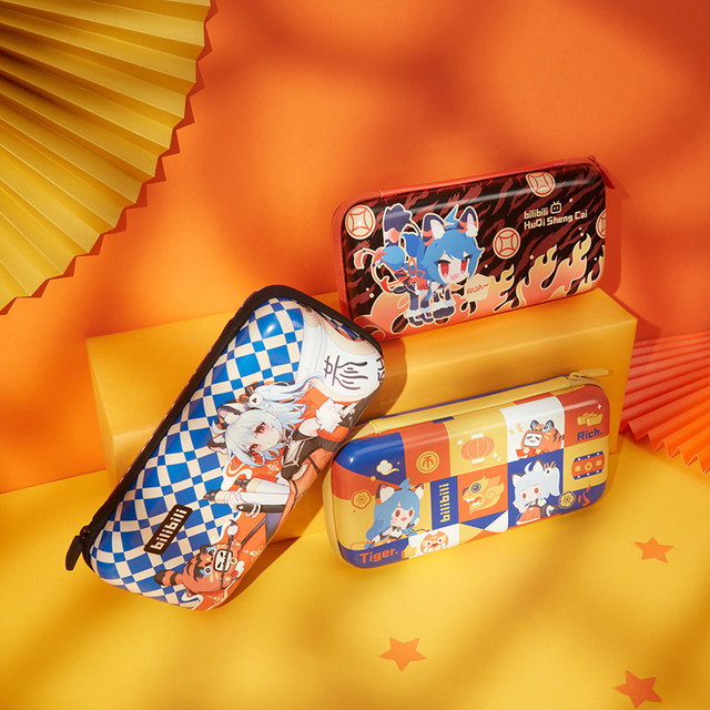 Bilibili 2233 Little TV Renyin Tiger Nian NS Protection Package ...