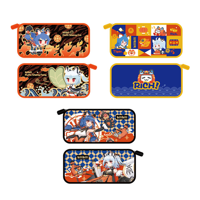 Bilibili 2233 Little TV Renyin Tiger Nian NS Protection Package ...