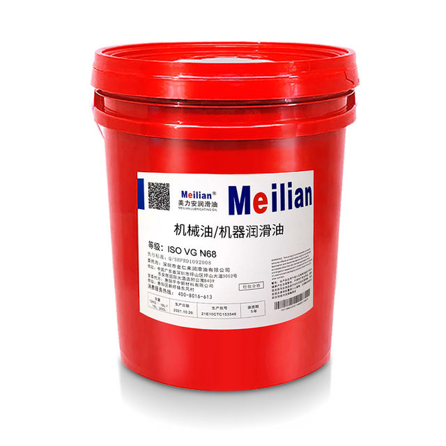 Melian 32 mechanical oil 20N5 No. 10 universal machine lubricant 46 ...